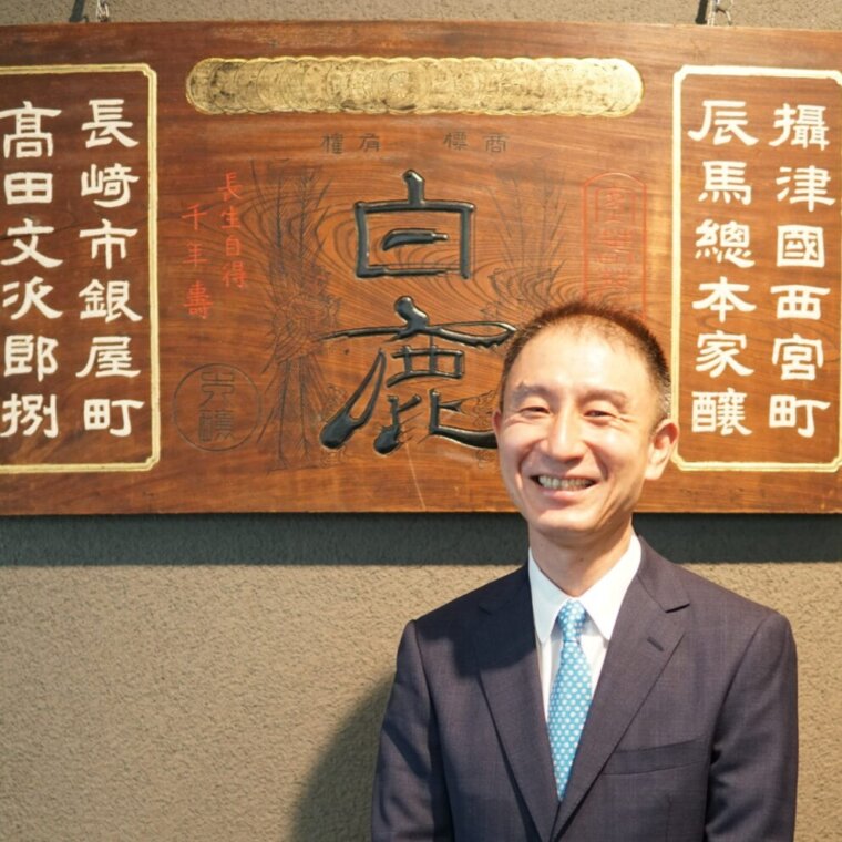 西宮人vol.9 KENJI TATUUMA ｜PEOPLE ｜西宮の人と人を繋ぐWebメディア「ニシマグ」