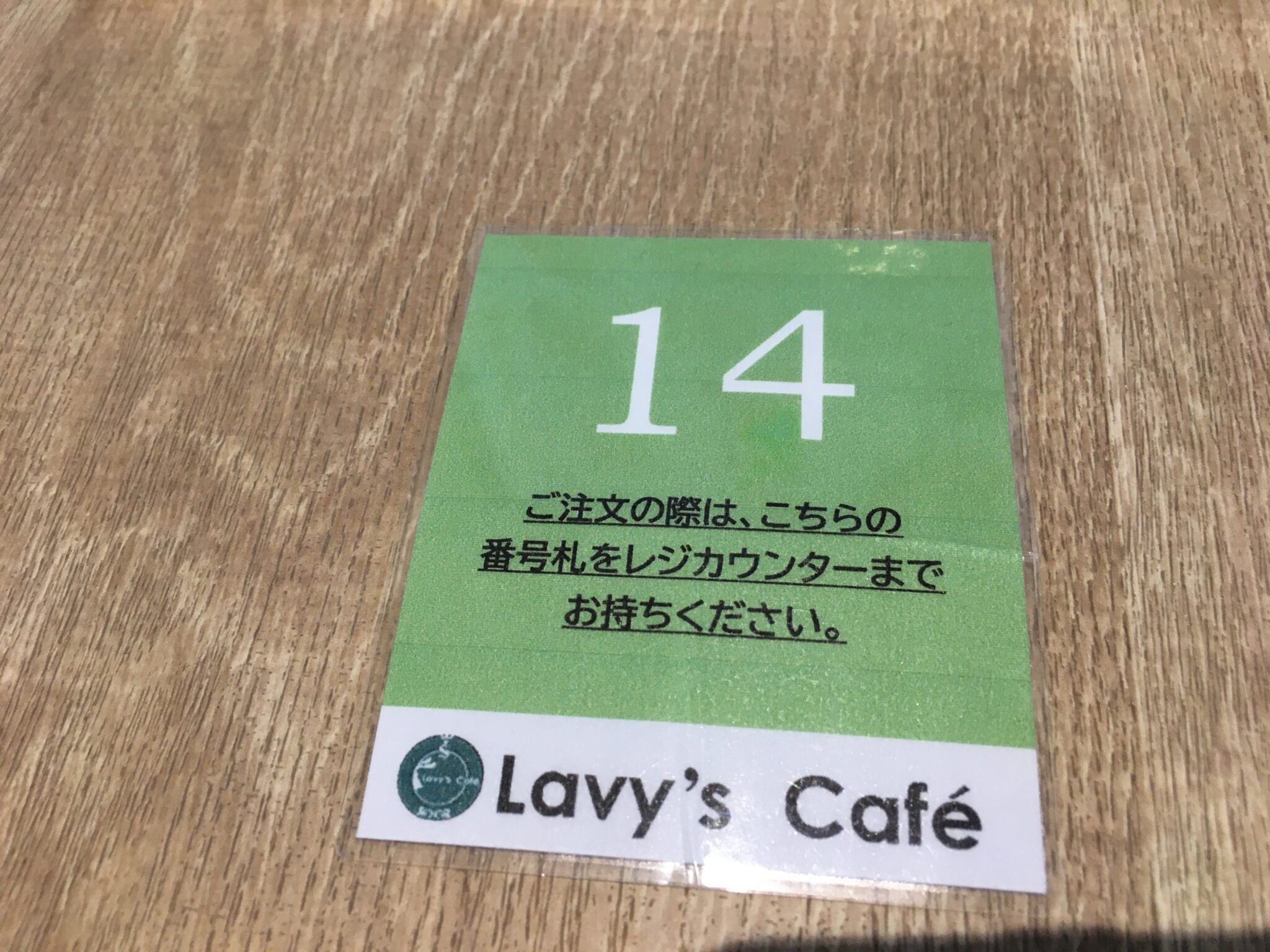 Lavy's Cafe（ラビーズ カフェ）｜鳴尾・武庫川女子大前｜ふわふわもっちり天使のパンケーキが改札前に降臨！