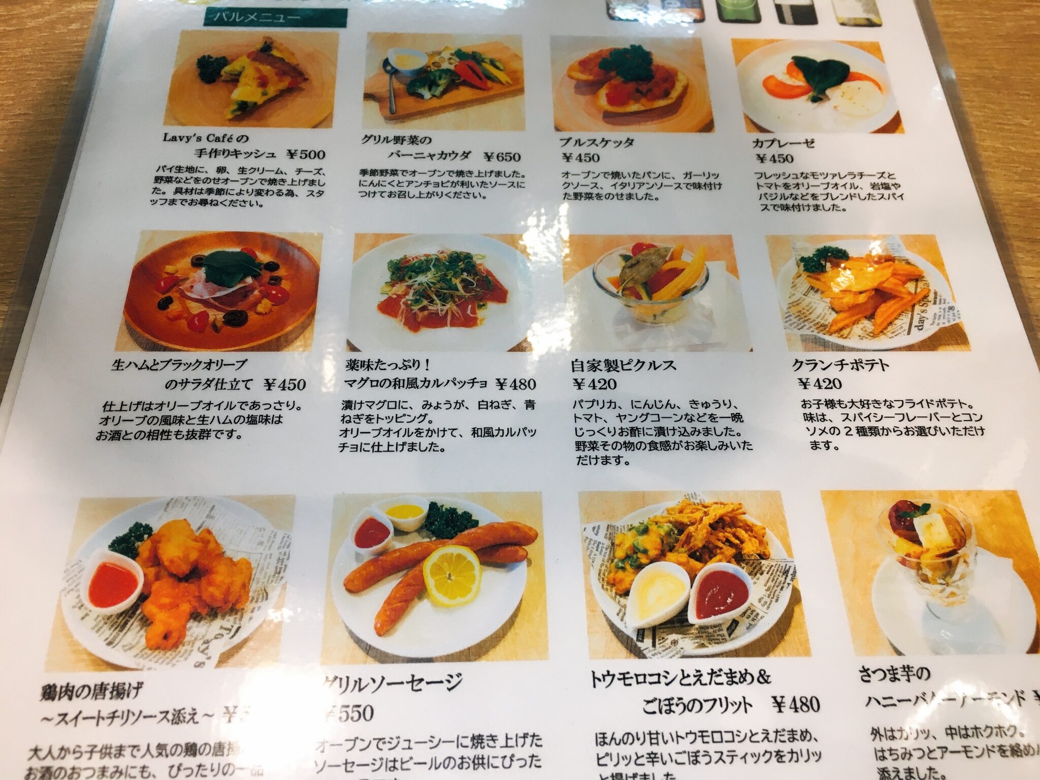 Lavy's Cafe（ラビーズ カフェ）｜鳴尾・武庫川女子大前｜ふわふわもっちり天使のパンケーキが改札前に降臨！