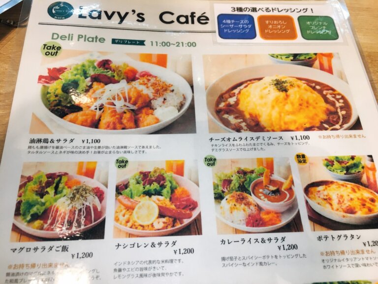 Lavy's Cafe（ラビーズ カフェ）｜鳴尾・武庫川女子大前｜ふわふわもっちり天使のパンケーキが改札前に降臨！