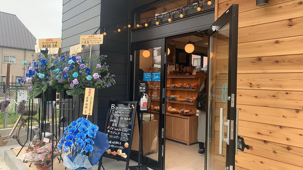 BLUE SKY BAKERY｜甲東園｜気になる新店舗はこだわりパン店！今後の展開にも注目