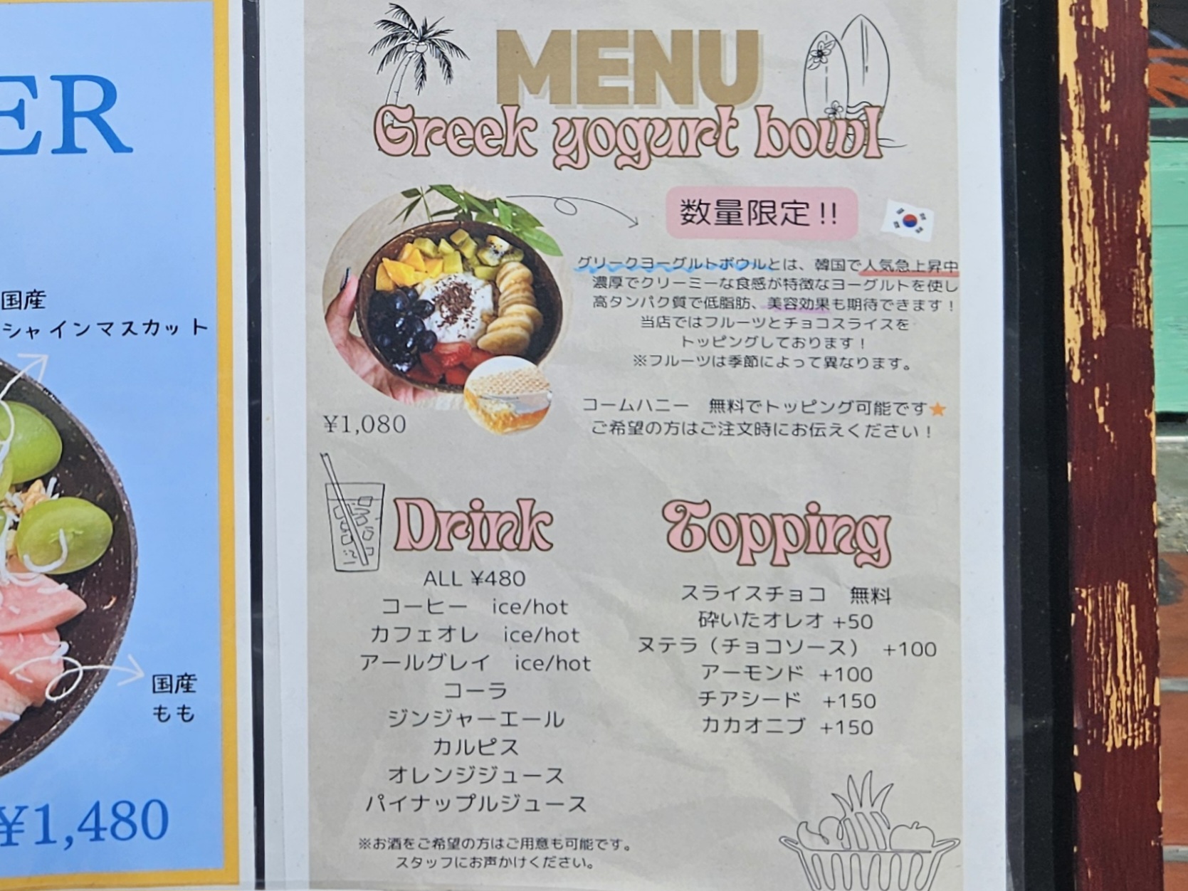 cafe & bar STARK ｜門戸厄神｜新しくオープンしたアサイーボウルのお店！夜はお酒の飲めるバーに！